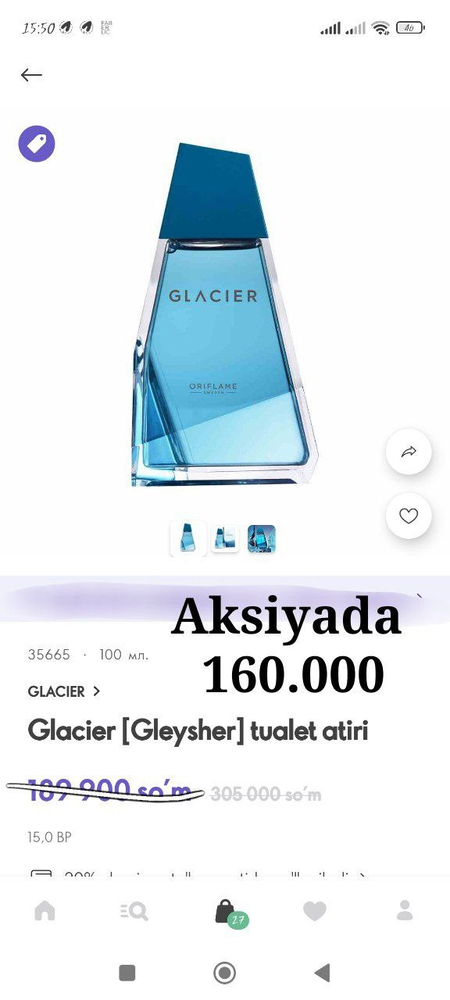 ORIFLAME мужской духи
