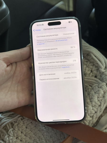 Срочно продается iPhone 15 Pro Max 1Tb