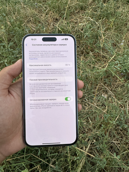 Iphone 14 pro max 512 gb
