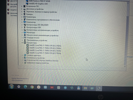 Hp noutbook core i7