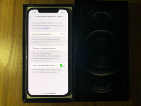 продам свой iPhone 12 Pro. ёмкость 81%