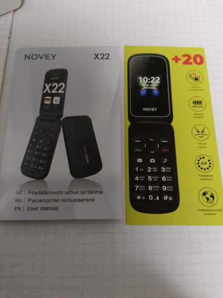 Novey x 22 рабочий холатда