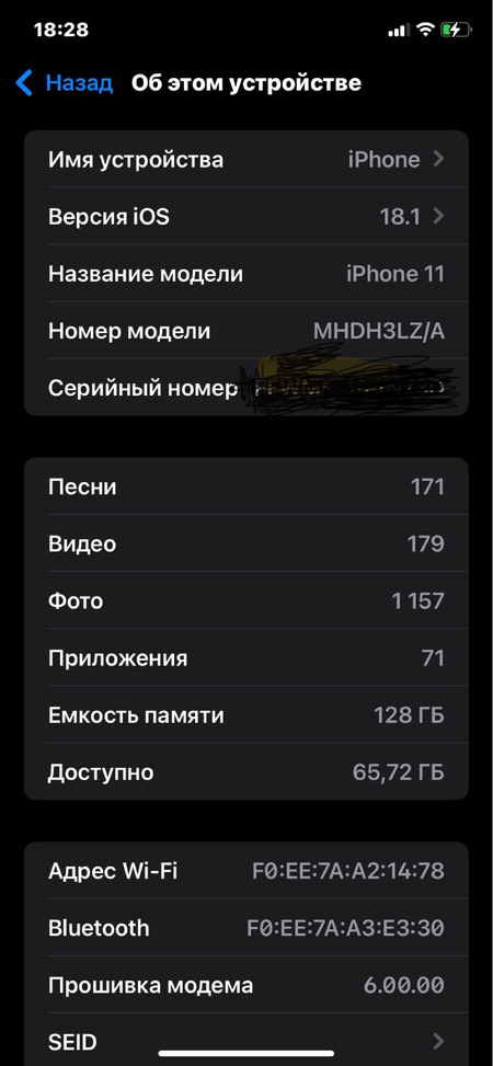 Iphone 11