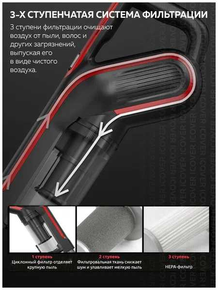 Пылесос Enchen Vacuum Cleaner V2 НОВЫЙ без коробки, гарантия!