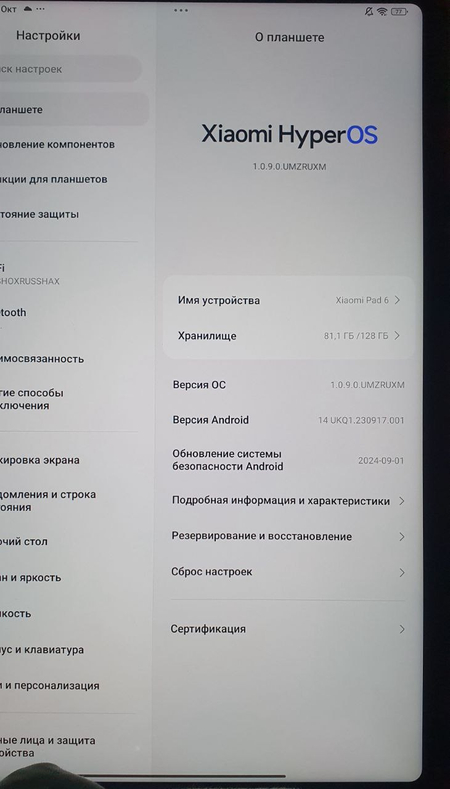 Xiaomi Pad 6 xolati yangi