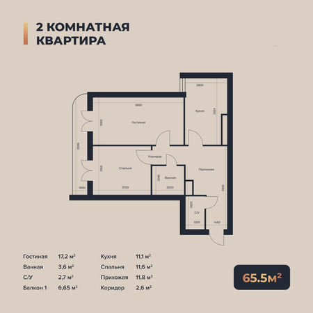 Продается квартира 2/14/16! Юнус-Абад, ЖК Sunrise