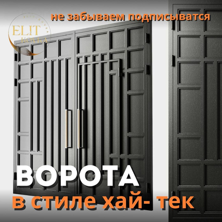 Darvoza reshotka panjara naves eshik temirdan