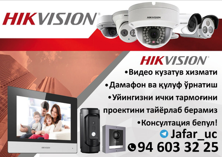 Камера установка ремонт