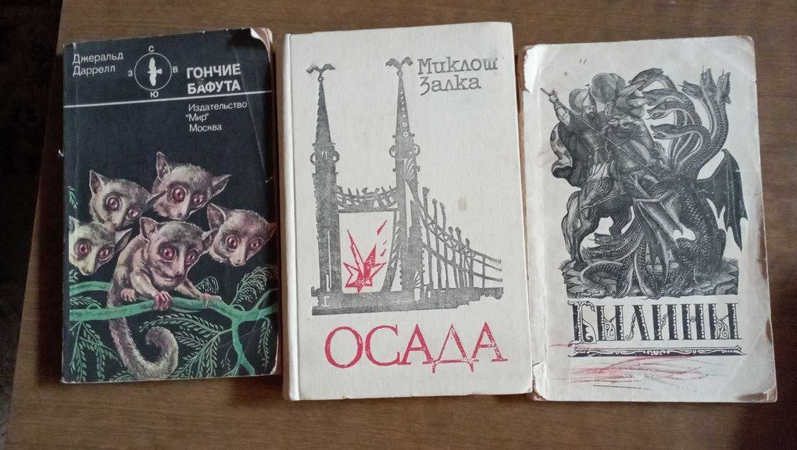 Продам книги:Вересаев -4 тома, Л.Леонов, Д.Голсурпси, Т.Дра