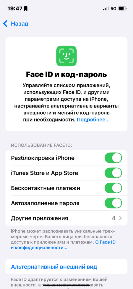 Iphone 12 64gb srochno