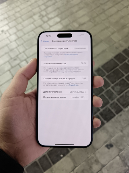 iPhone 15 Pro Max J/A 256 GB Natural Blue ideal