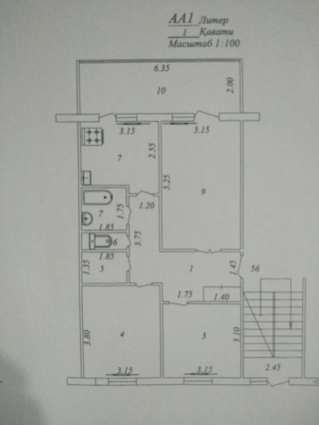 Продаётся 3-х комнатная квартира.