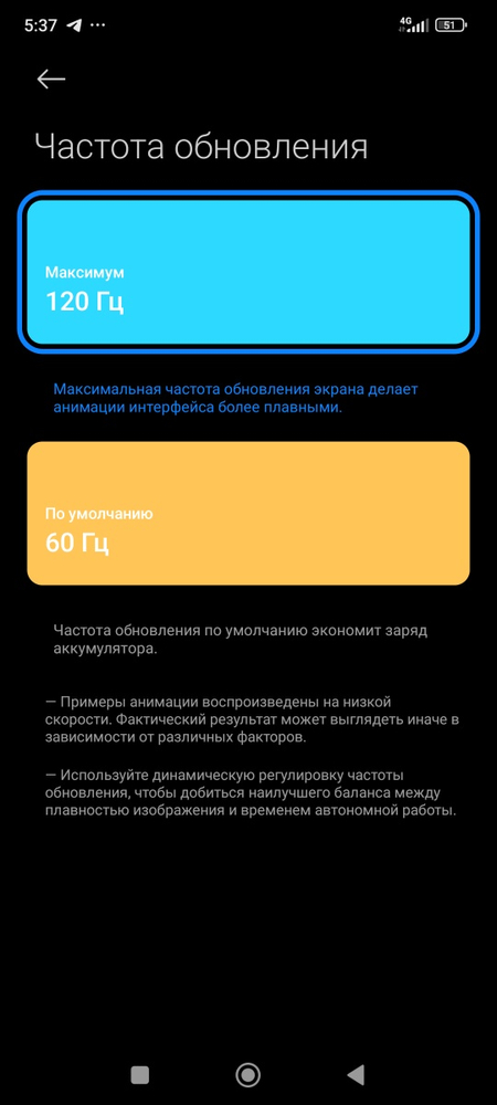 Редми ноут 12 6+2-128 хотира холати идеал