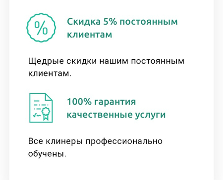 УБОРКА Генеральный...  Умумий Уй тозалаш.