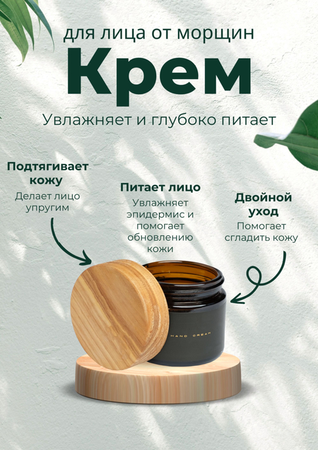 Инфографика за 25.000 сум, быстро и качественно на Uzum, Ozon и WB