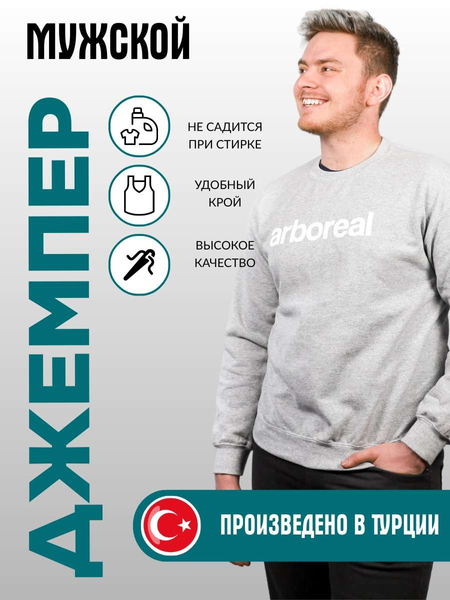 Инфографика по доступным ценам
