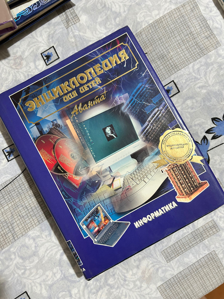 Новые и подержанные книги