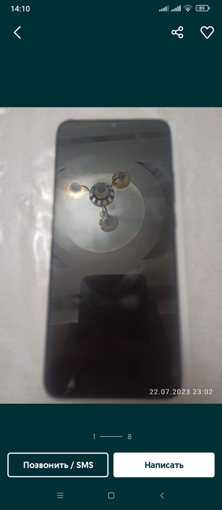 Red mi 10C 6/128GB holai ideal iwlatilingan.