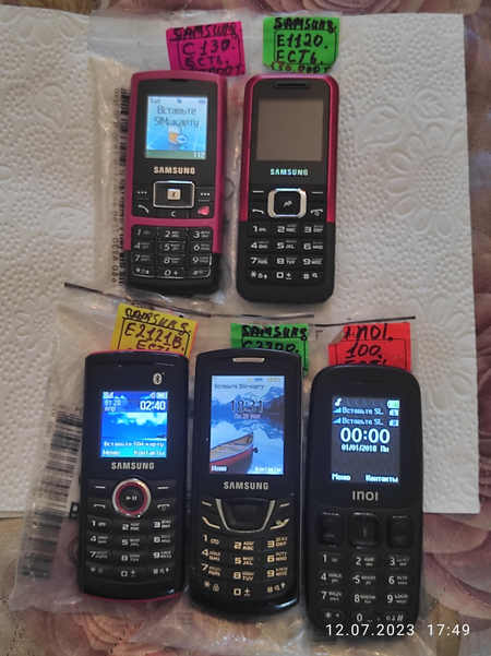 Nokia 1110 Регестрации IMEI есть. Зарядка в падарок новая.