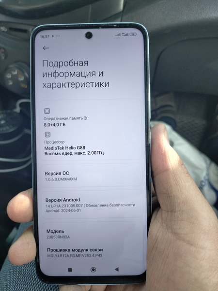 Redmi 12 sotiladi