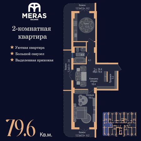 Meras buildings vertex tawer