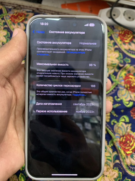 Iphone 15pro max