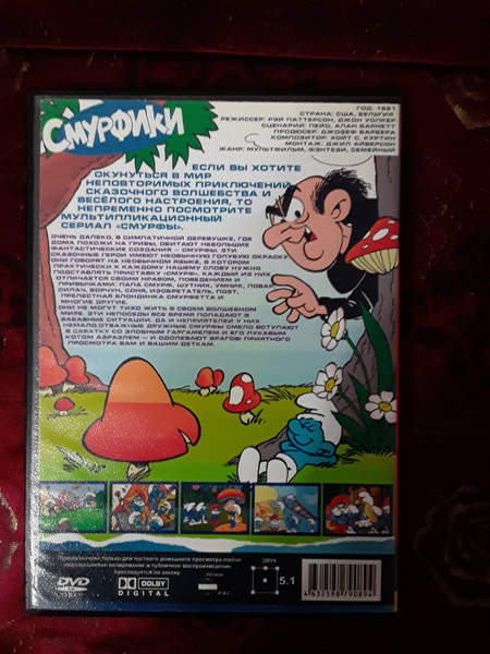 Диски DVD   мультфильмы