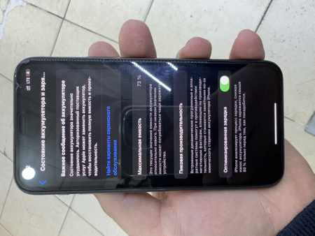 iPhone 11 pro 256