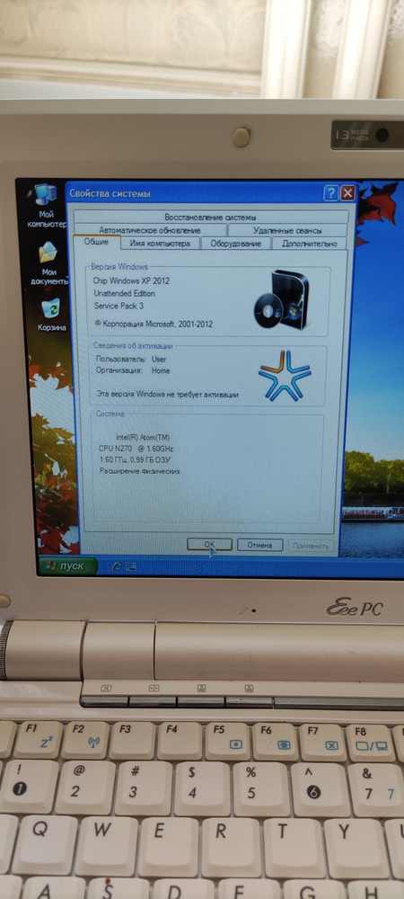 Asus PC 1000 (SSD)в идеальном состоянии.