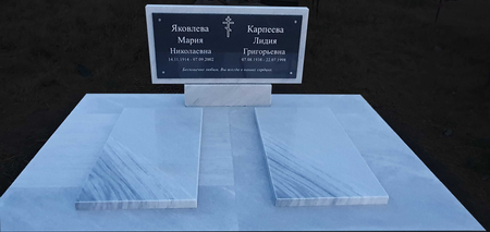 Памятники  от А до Я.