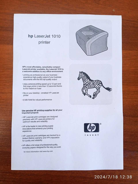 HP LaserJet 1010 printer