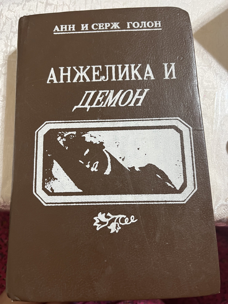 Разные книги