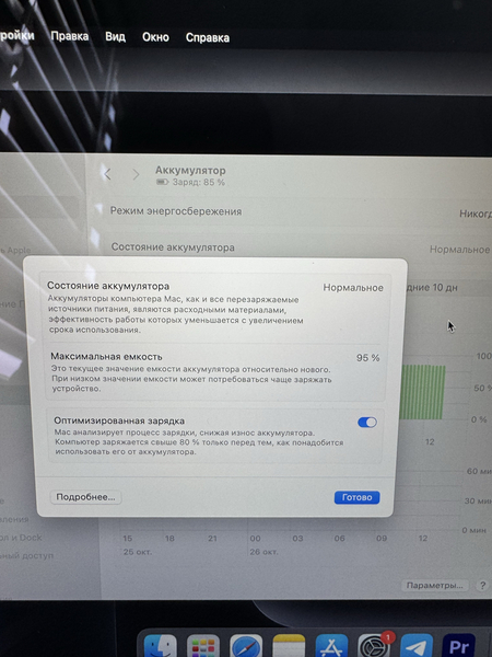Macbook air m1 в идеальном состоянии