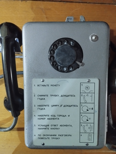 Телефоны винтажные