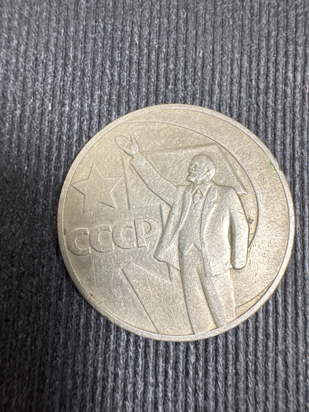 Продаю, монета одинь рубл и 100 рублей