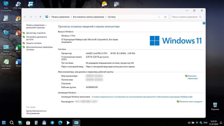 Dell Inspiron N5010, 15,6
