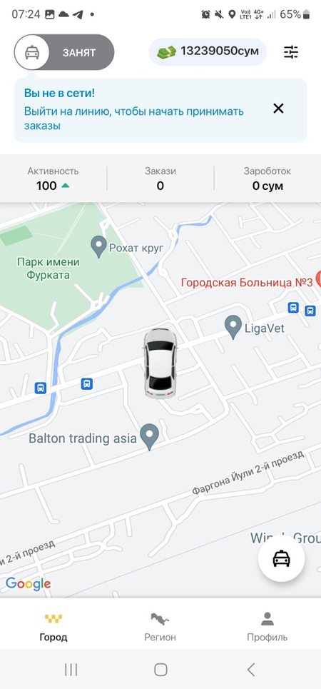Такси Программа ( taks ilovasi