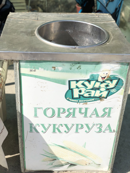 Маккажухори апарати сотилади.
