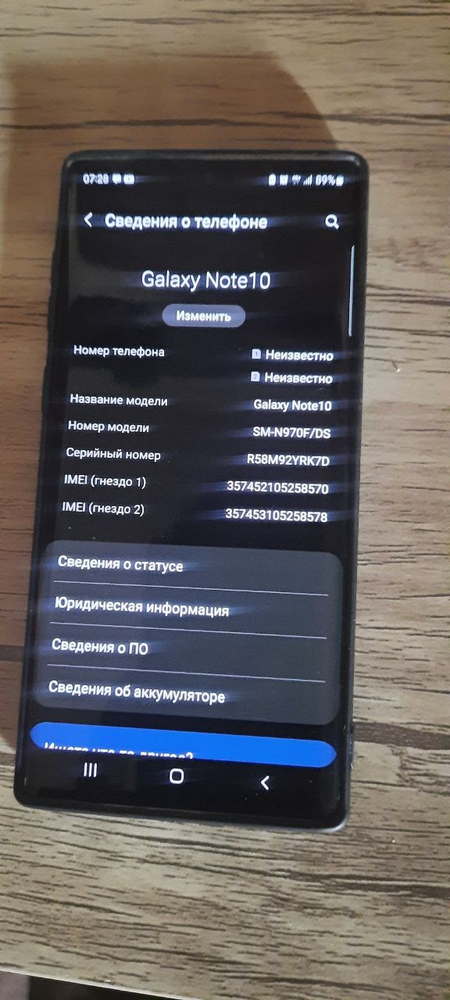 Самсунг с ноут 10