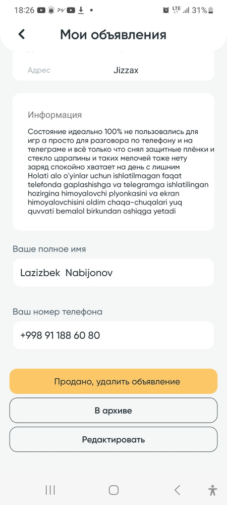 Samsung Galaxy A50