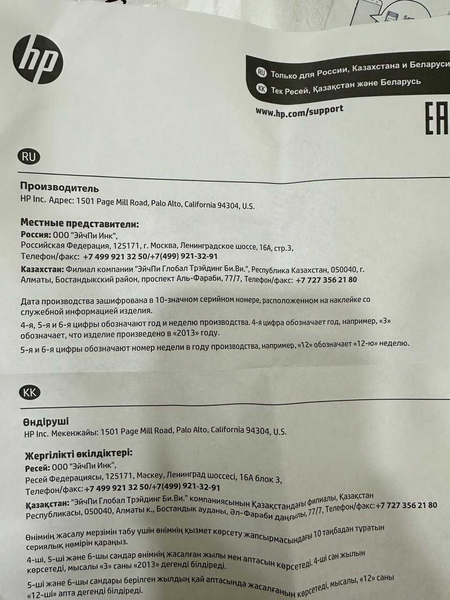 Printer Samsung M4020ND