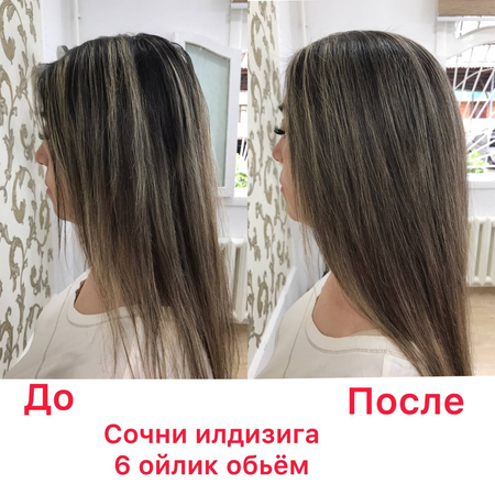 Кератиновое выпрямления волос, Кератин соч текислаш, Эффект 4-6 ой.