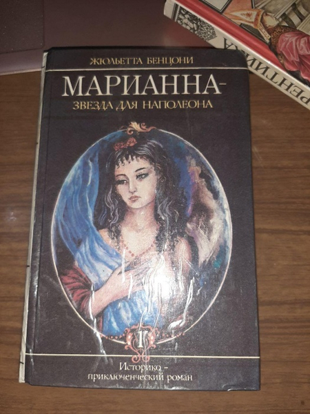 Продаются книги серия 