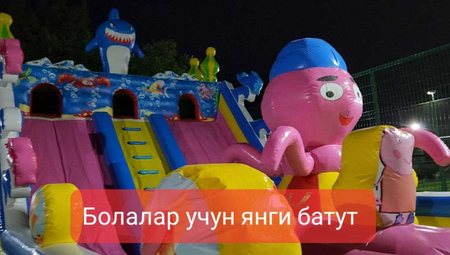 Продаётса Батут размером 6Х12 почти новый, Батут сотилади 6Х12 ўлчамда
