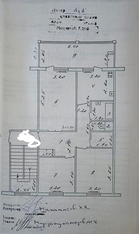 Продаётся 3/4/4 Карасу-2