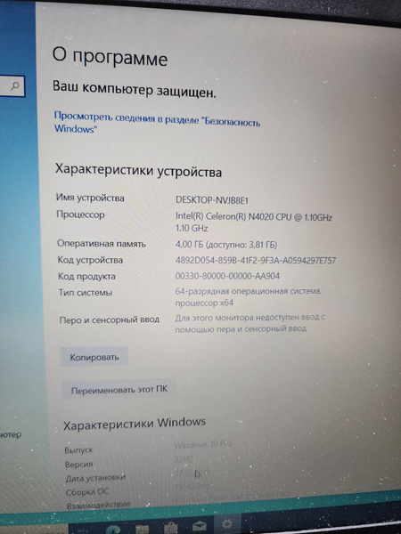 Продается ноутбук Acer