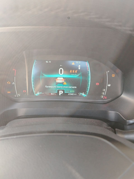 Cherry Tiggo 7 pro