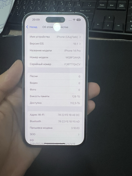 14 pro 128 purple batareyka 93%