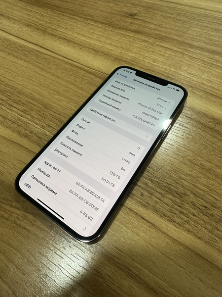 Iphone 12 Pro Max 128Gb