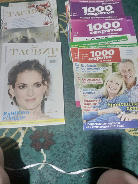 Продам газеты и журналы